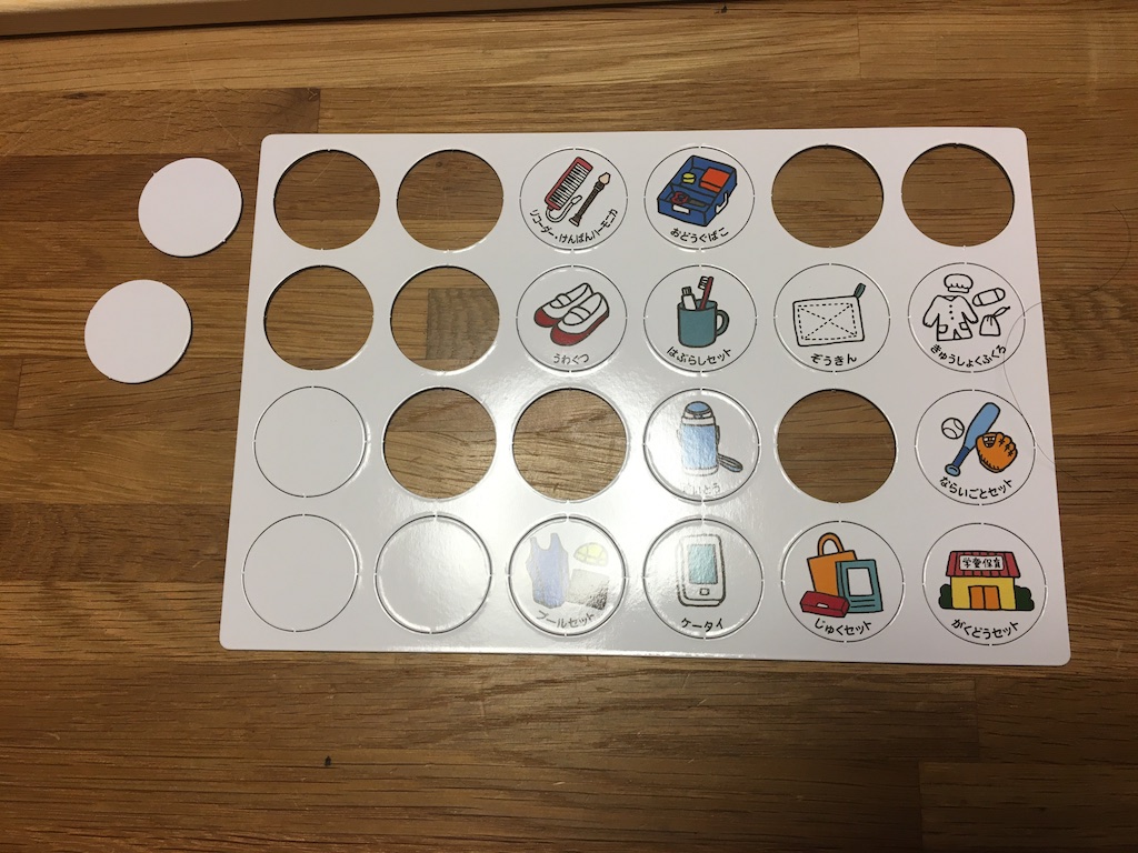 tobiraco（トビラコ）