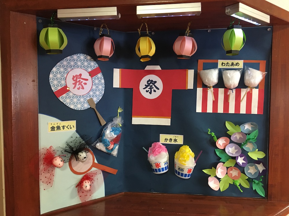 tobiraco（トビラコ）