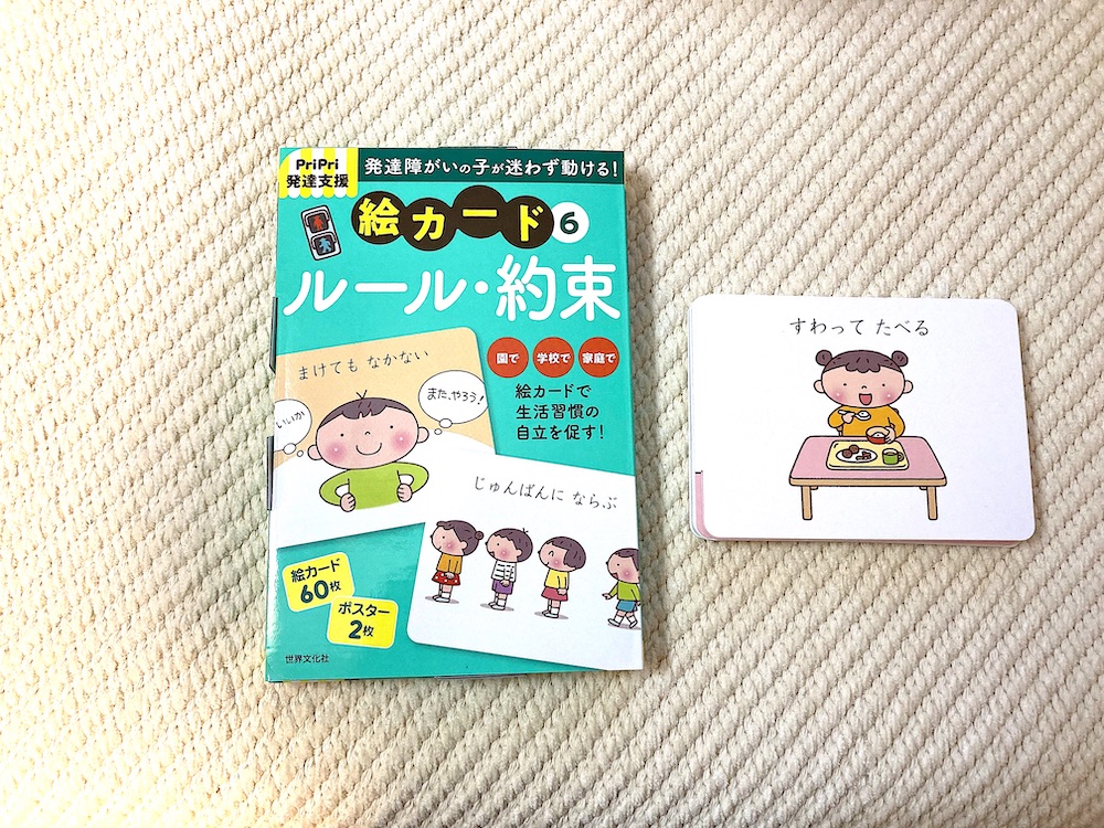 tobiraco（トビラコ）