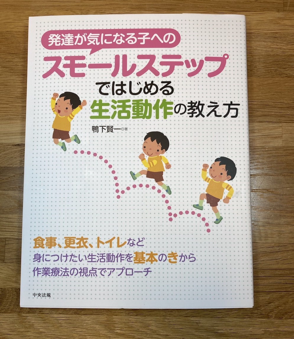 tobiraco（トビラコ）