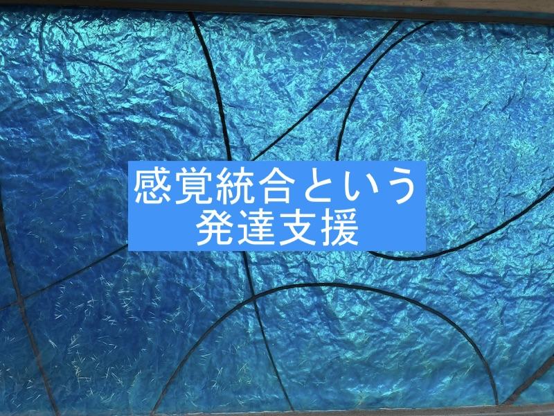 tobiraco（トビラコ）