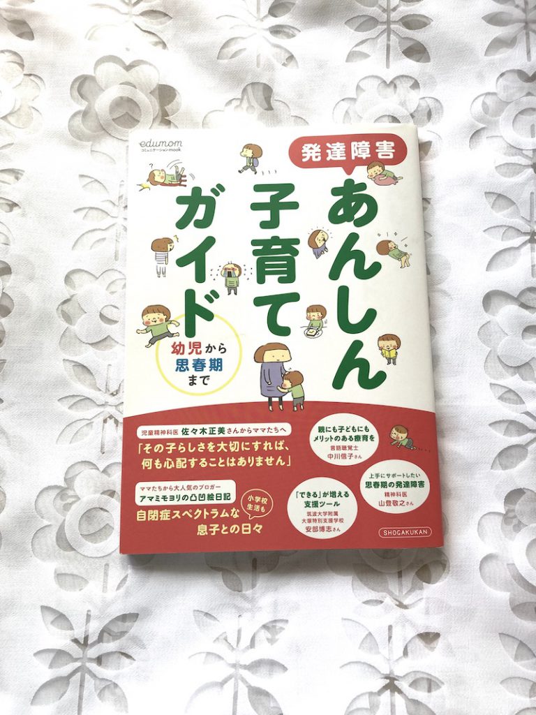 tobiraco（トビラコ）