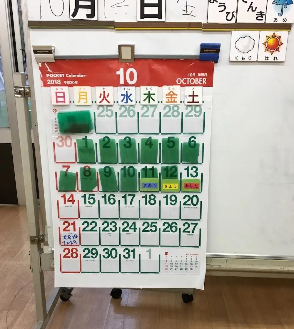 tobiraco（トビラコ）