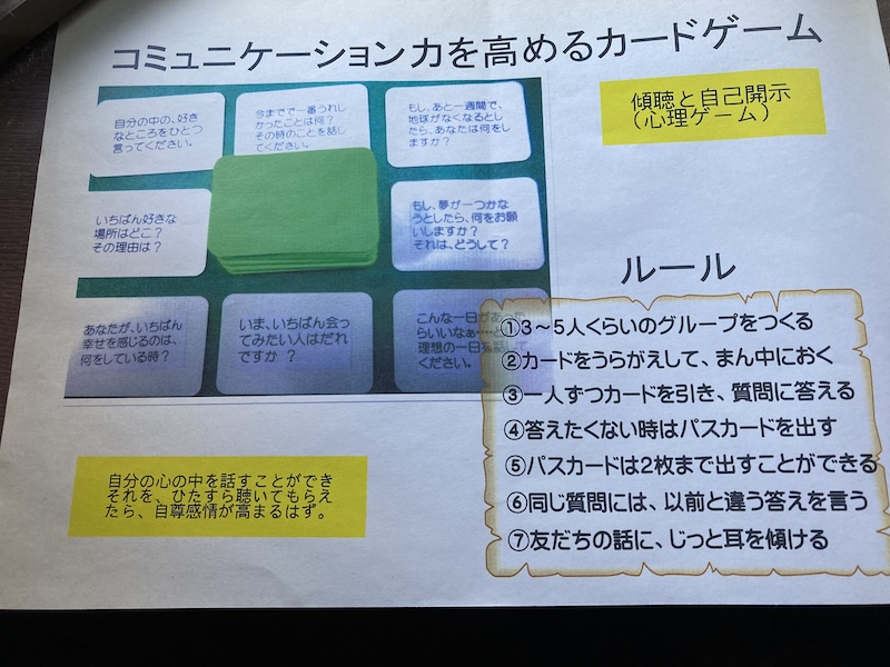 tobiraco（トビラコ）