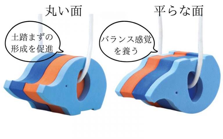丸い面で土踏まずを刺激、平らな面でバランス感覚 を養う 室内外で使える やわらか素材 | tobiraco（トビラコ）