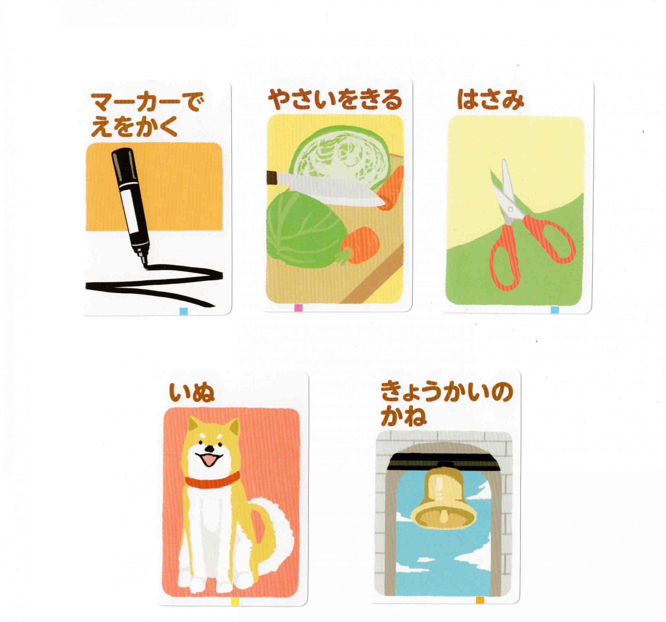 なんのおと2 | tobiraco（トビラコ）